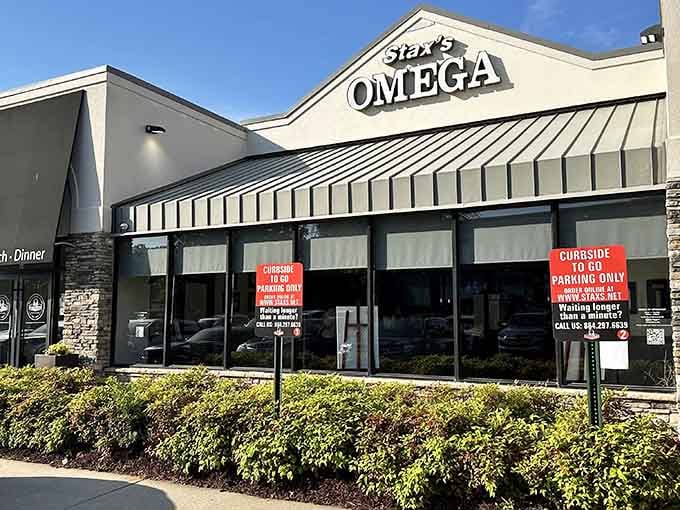 That striped awning is your beacon of hope in a world of mediocre breakfast joints.