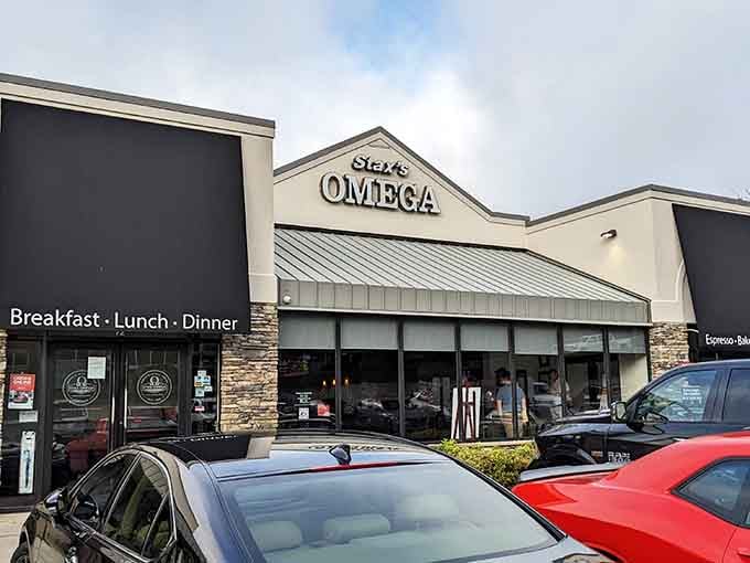 That striped awning is your beacon of hope in a world of mediocre breakfast joints.