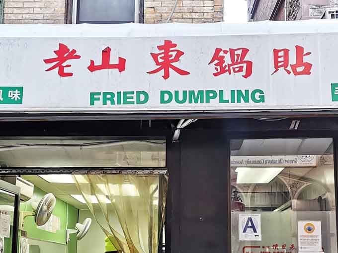 That green and red sign isn't trying to win design awards, just your heart and stomach.