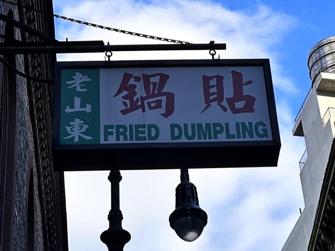 A beacon of hope for hungry souls and empty wallets wandering the streets of Chinatown.