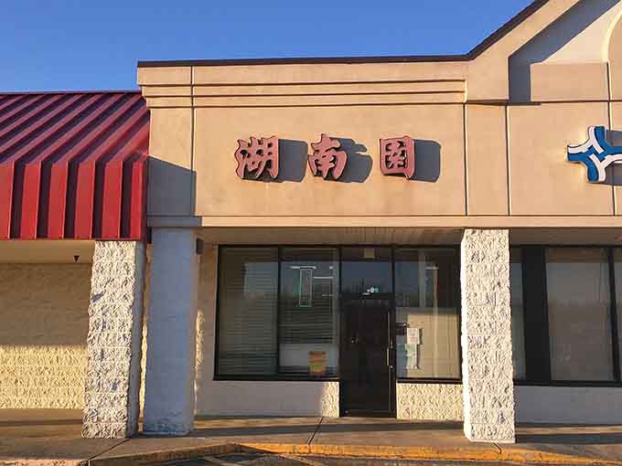 Hunan Palace brings international flavors to small-town Ohio, proving Georgetown's got more culinary diversity than you'd expect.