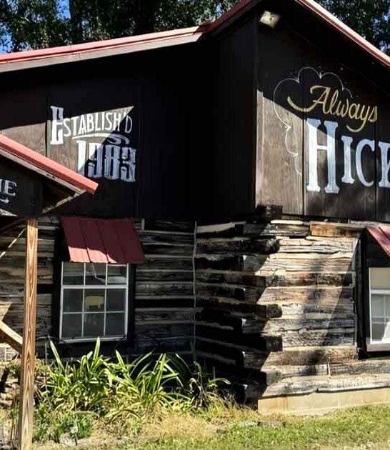 alabama caboose bbq joint ftr