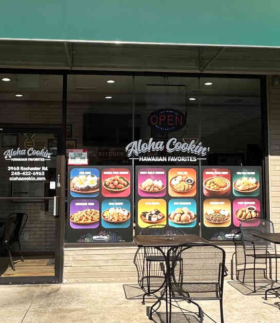 island food michigan restaurant ftr