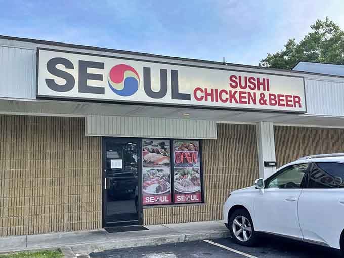 Strip mall exterior, world-class Korean food inside: never judge a restaurant by its parking lot, friends.