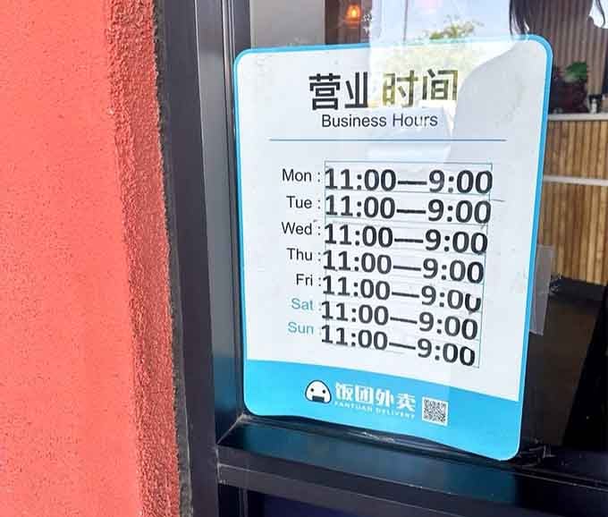Open daily from 11 AM to 9 PM, giving you plenty of opportunities to befriend the robot.