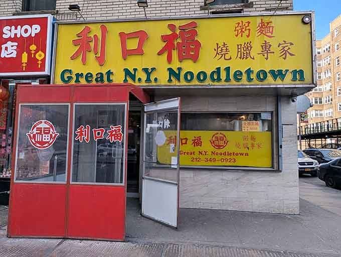 The entrance may be humble, but what awaits inside is nothing short of culinary magic.