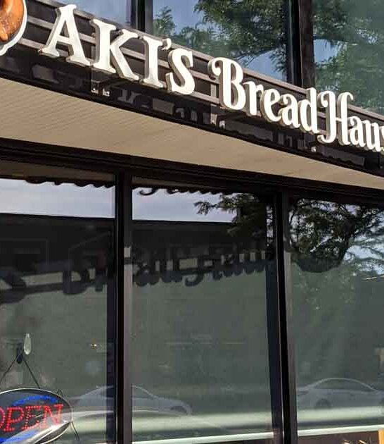 beloved bakery minnesota bar ftr