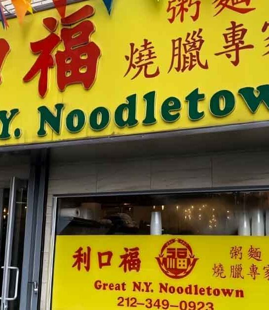 hidden new york restaurant ftr
