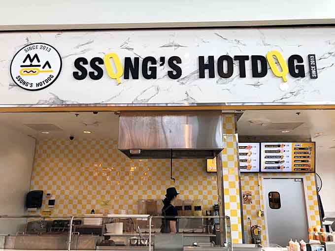 That cheerful yellow checkerboard pattern isn't just decoration&mdash;it's practically radiating the joy you're about to experience at Ssong's Hotdog.