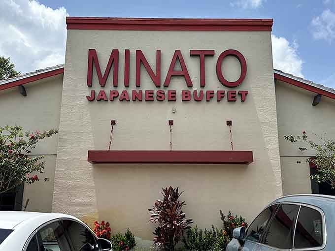 Minato's bold red letters stand proud against the cream exterior like a beacon for Japanese buffet enthusiasts everywhere.