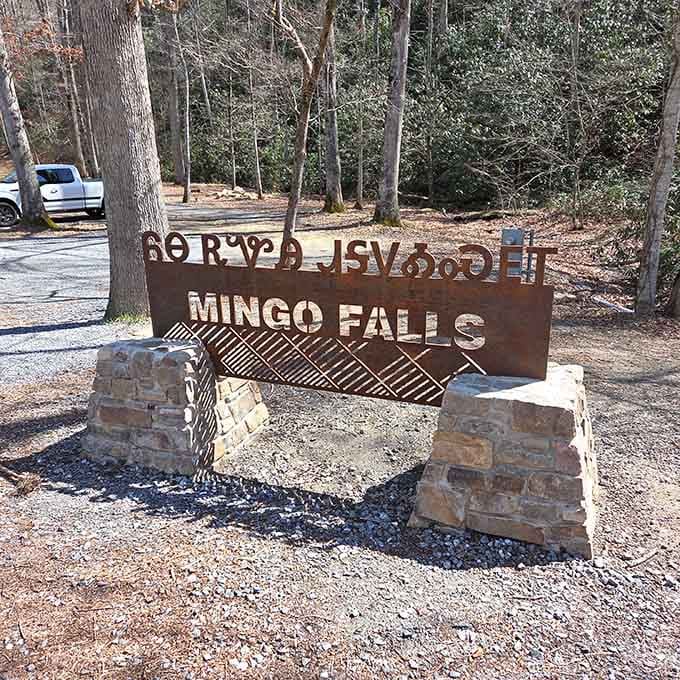 The welcome sign at the trailhead promises adventure, and unlike most promises these days, this one actually delivers spectacularly.