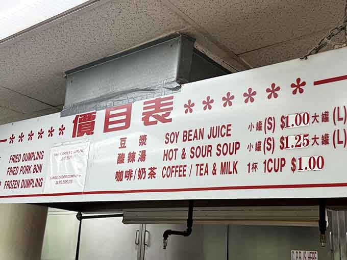 When your entire menu fits on one sign and every item costs less than a latte, you're doing something right.