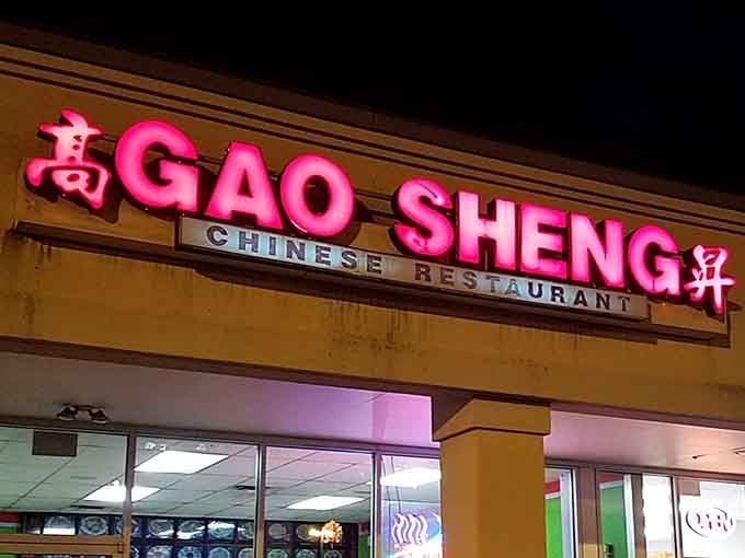 Gao Sheng's neon glow promises General Tso's chicken in a town where cows outnumber Chinese restaurants considerably.