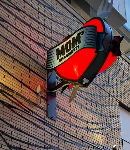 beloved spaghetti spot michigan ftr