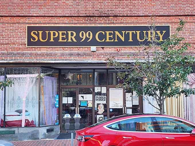 That bold gold signage against classic New England brick says it all: Super 99 Century means serious business, Malden style.